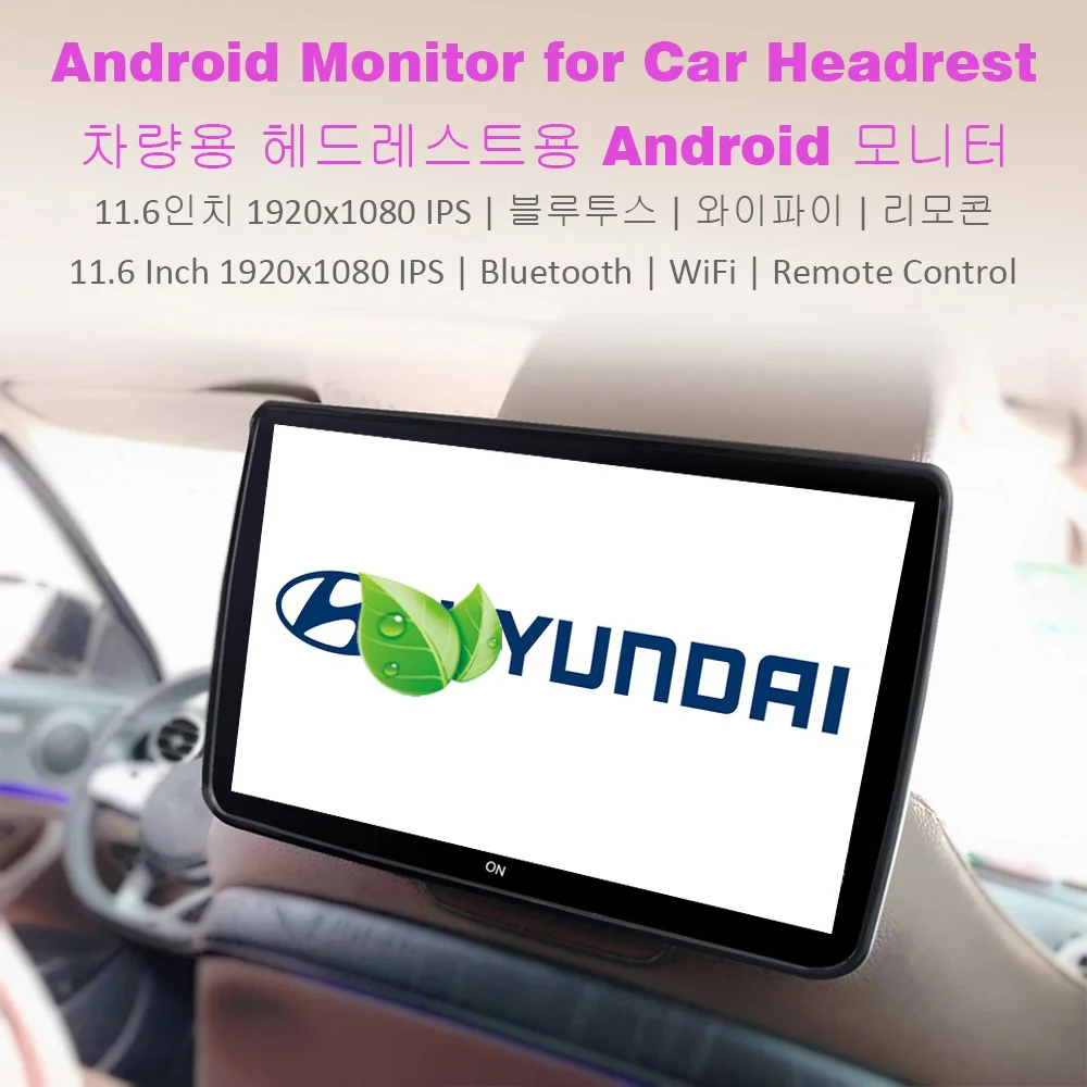 11-6-Inch-LCD-Android-Headrest-Monitor-4K-HDMI-Monitor-for-Hyundai-Kia ...