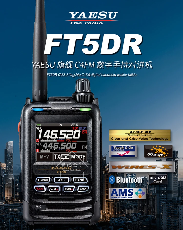 ft5dr-ftpd-Bluetooth-GPS.jpg