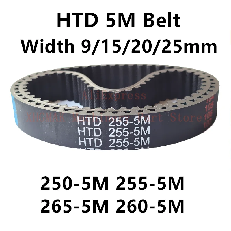 HTD5M-Timing-Belt-C-250-255-260-265-Width-15-20-25mm-Teeth-50-51-52.png