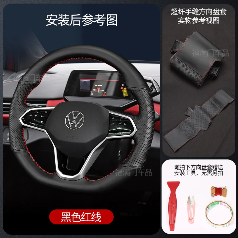 For-Volkswagen-ID4X-ID6X-ID3-ID4-6-Crozz-2021-22-DIY-Steering-Wheel ...