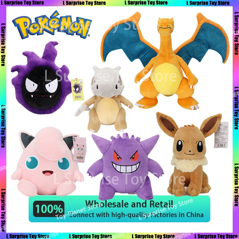 In-Stock-Anime-Pokemon-Plush-Figures-Toys-Pikachu-Charizard-Stuff-Dolls ...