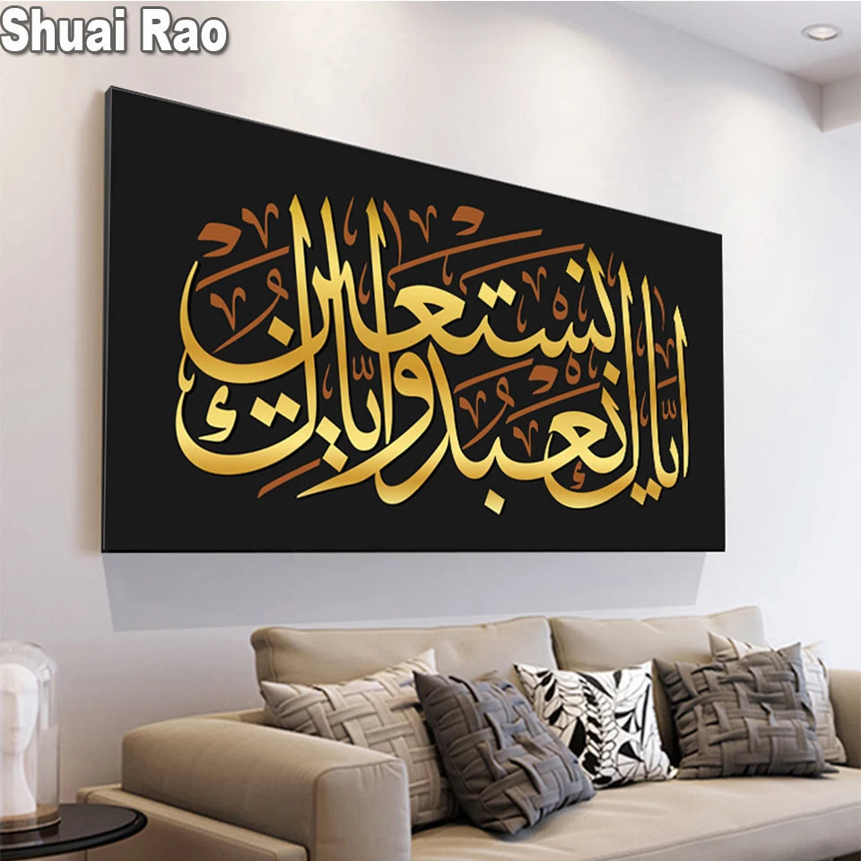 Muslim-Religious-Islamic-Calligraphy-Diamond-Embroidery-Rhinestones-Diy ...