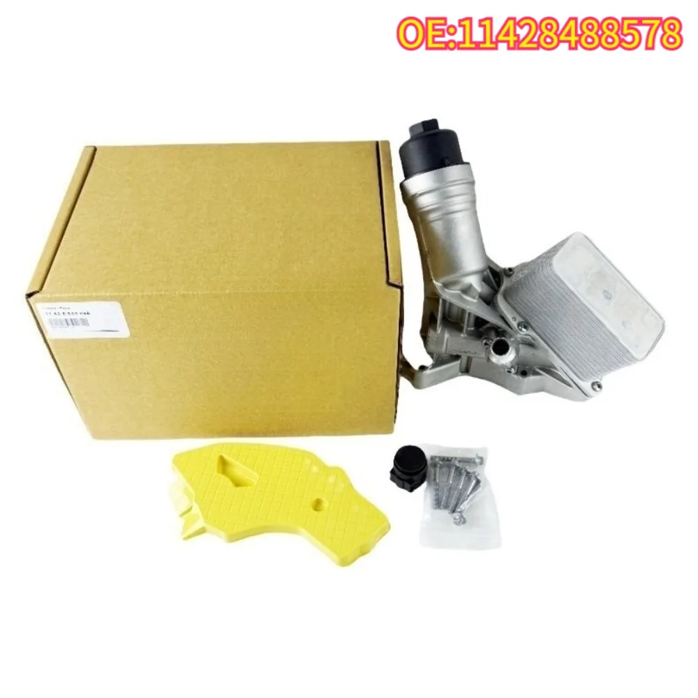High quality New For 11428488578 Alu Filter Housing Engine B58 B57 for ...