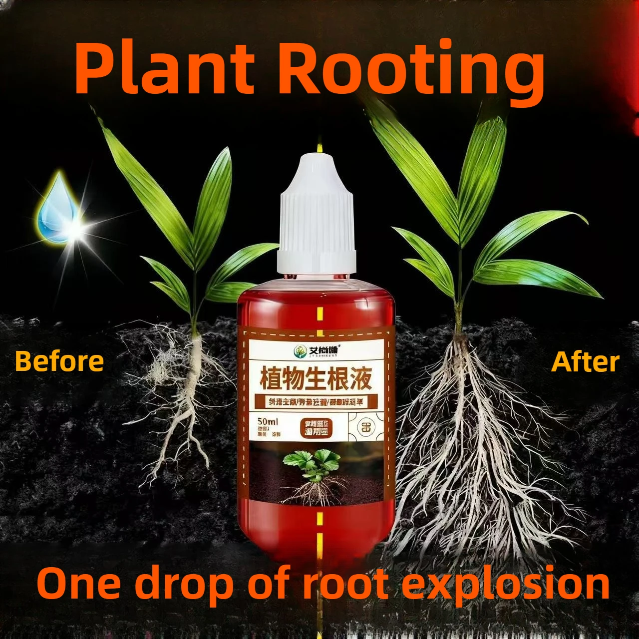 NEW Fast Rooting Stimulator Plant Rapid Rooting Agent Root Stimulator ...