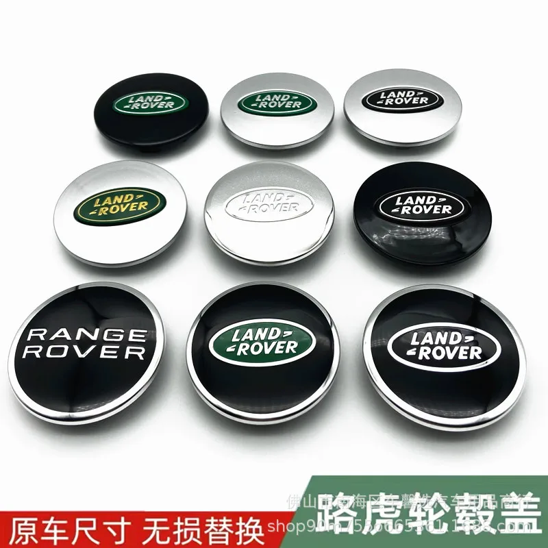 Suitable-for-Land-Rover-wheel-caps-Land-Rover-wheel-caps-Evoque-Range ...
