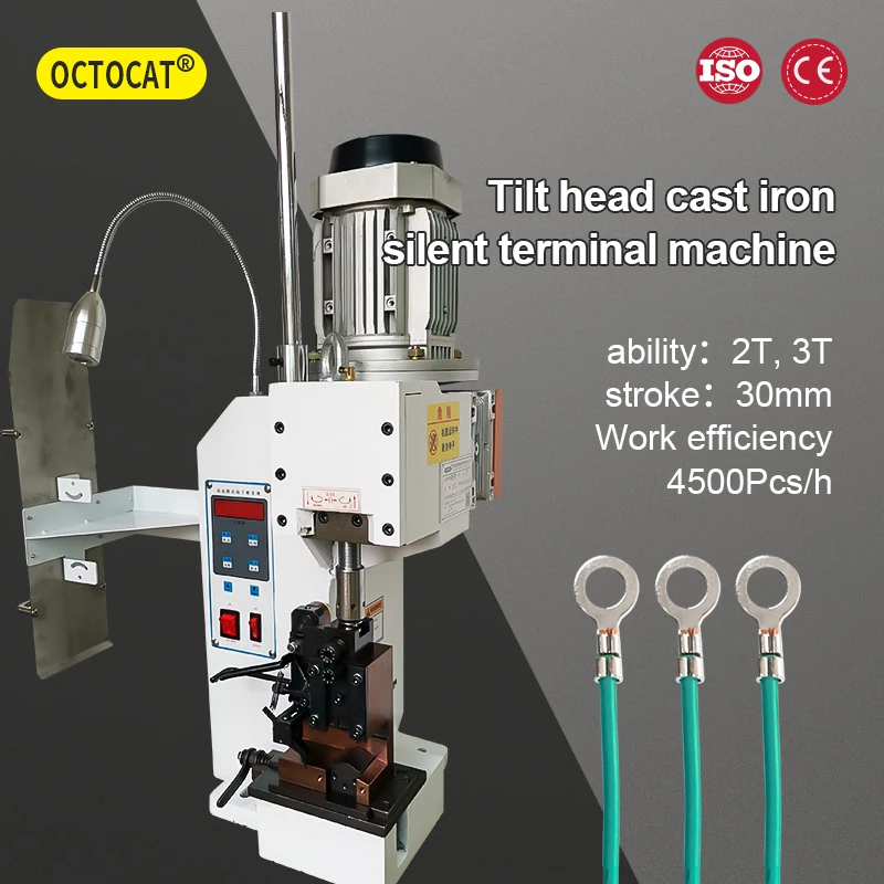 1.5T Cast Iron Silent Terminal Machine, 220/110v For Horizontal Feed ...