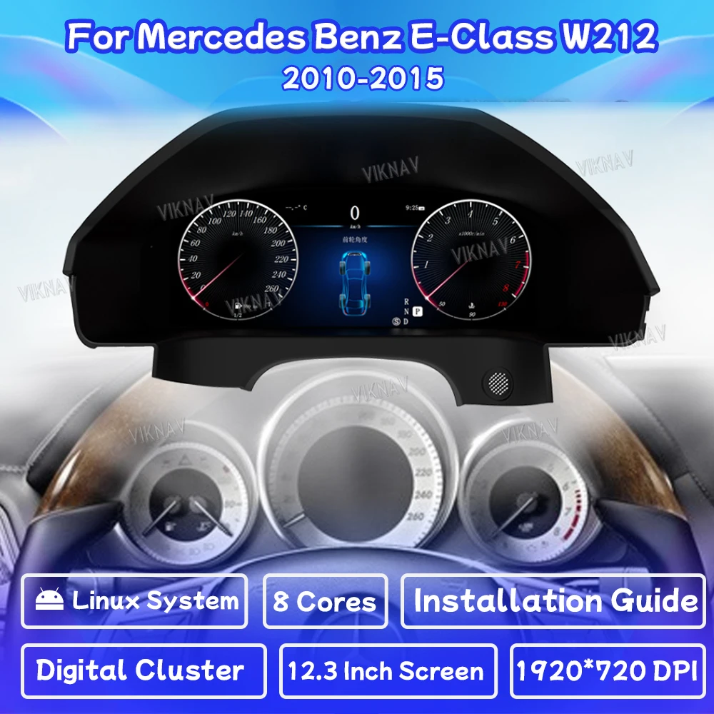 For-Mercedes-Benz-E-Class-W212-2010-2015-Car-Digital-Dashboard-Panel ...