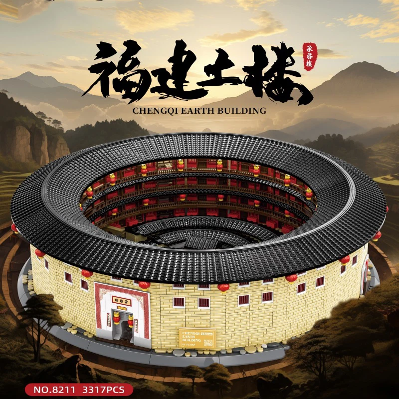 Creative-China-Historical-Architecture-Model-MOC-Block-Fujian-Chengqi ...