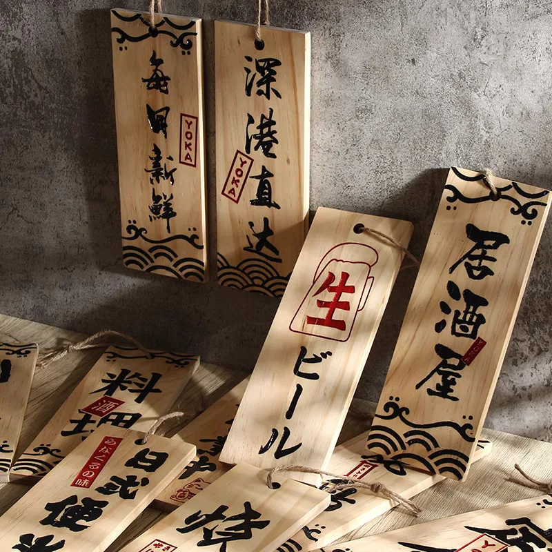 Japanese-Style Restaurant Food Menu Plate Custom Business Izakaya ...