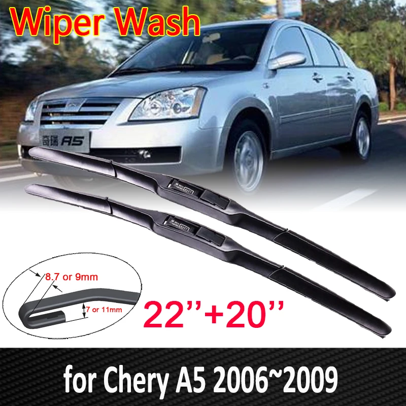 Chery A5 Fora Alia Elara MVM 520 530 Vortex Estina 자동차 와이퍼 블레이드 앞 유리 앞 ...