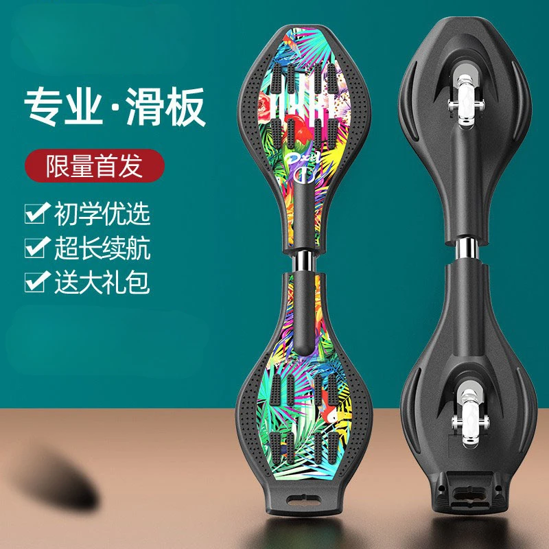 Children-s-Scooter-Vitality-Board-2-wheel-Boy-Beginner-Youth-Swing-2 ...