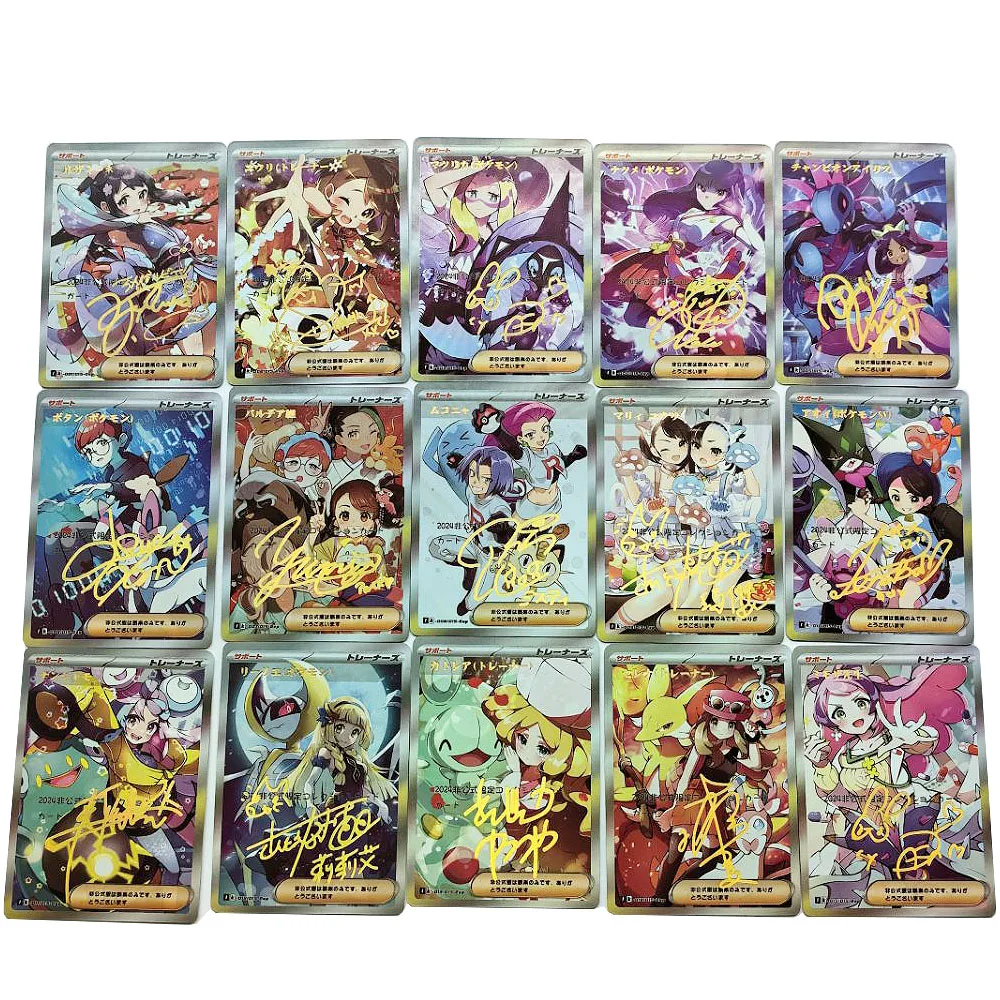 Diy-Self-Made-15Pcs-set-Ptcg-Trainer-Iono-Lillie-Collection-Card ...
