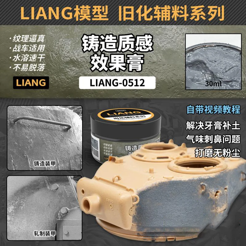 LIANG-Model-0512-Casting-Texture-Effect-Paste-For-Scale-Military-Model ...