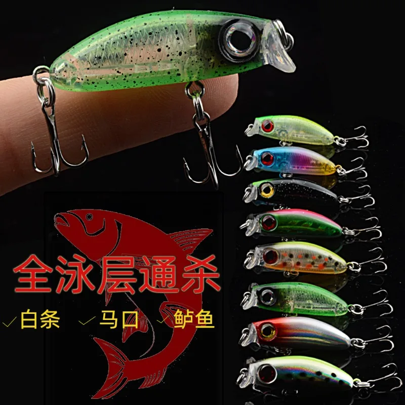 3-1g-Bionic-Bait-Micro-Bait-Wave-Crawl-Water-Subbait-Set-Sea-Fishing ...