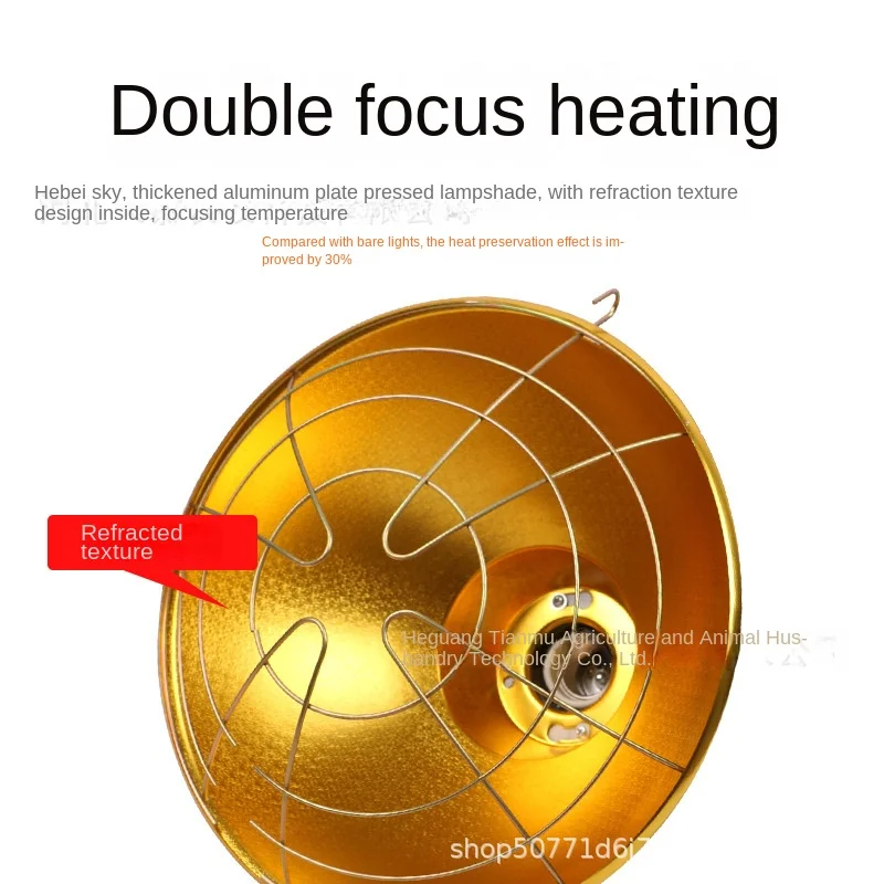 Pet-Incubator-Lamp-Adjustable-Switch-Poultry-Heat-Infrared-Bulb-Light ...