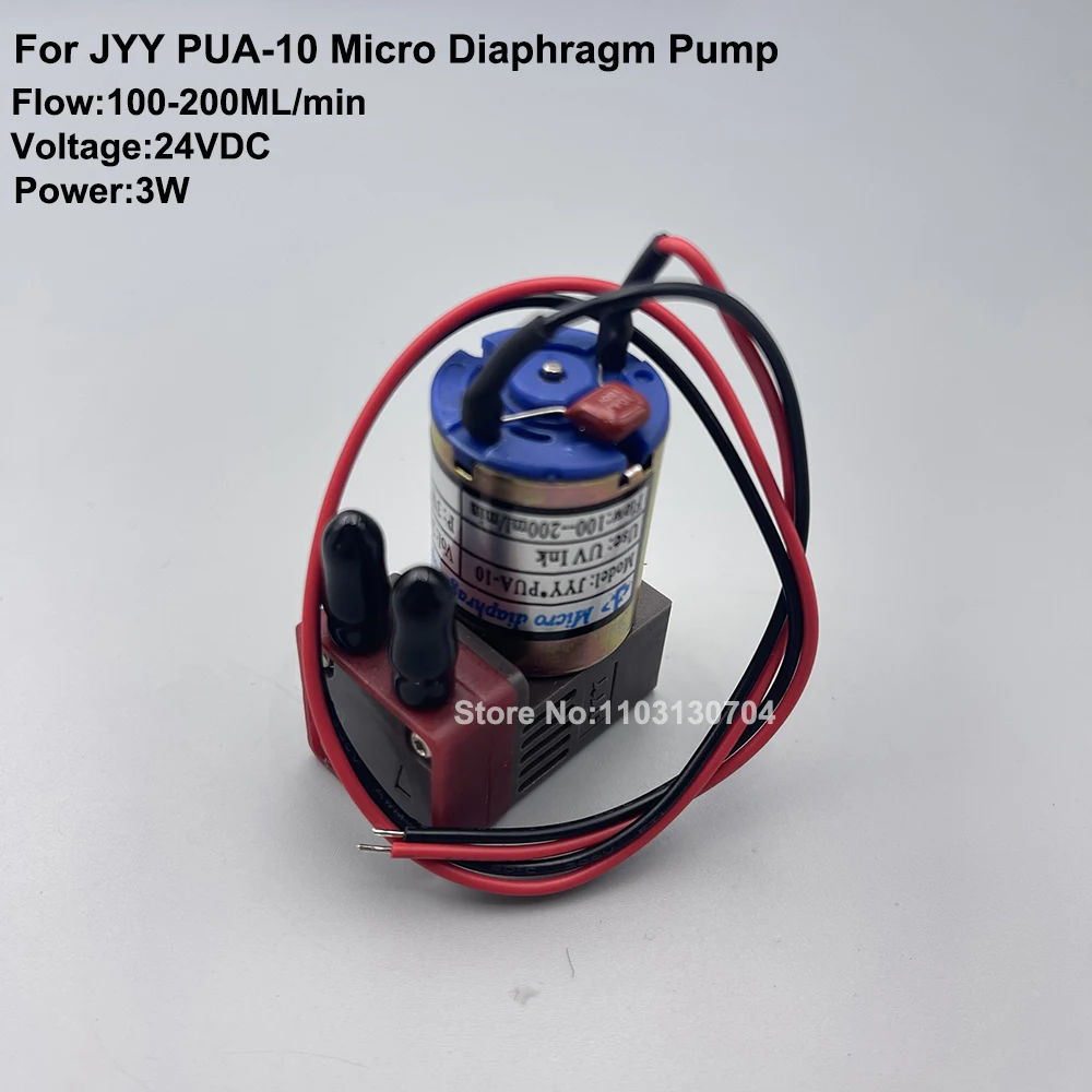 JYY-PUA-10-bomba-de-tinta-peque-a-UV-3w-24v-CC-para-impresora-Infiniti-Phaeton.jpg