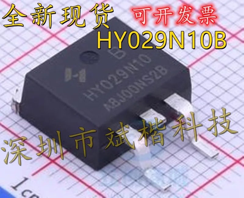 10PCS-LOT-HY029N10B-TO-263-100V270A-3-3m-394-7W-MOSFET-N-CH.jpg