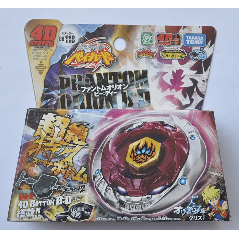 Takara-Tomy-Beyblade-Battle-Fusion-Top-BB118-PHANTOM-ORION-B-D-4D-Light ...