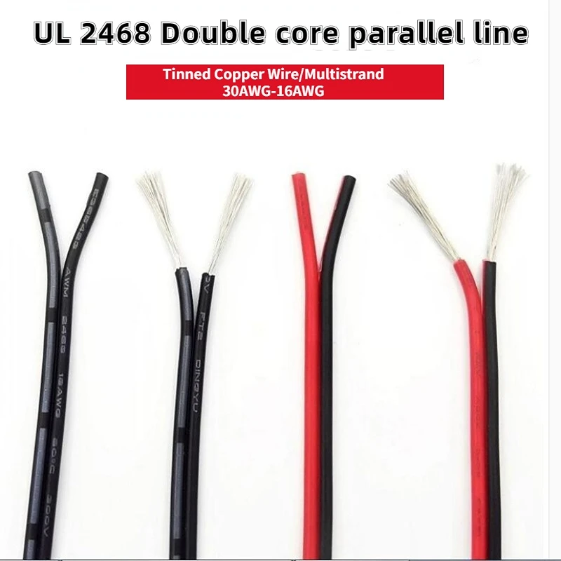 5m-10m-UL-2468-Double-Core-Parallel-Line-Power-Line-Led-Speaker ...