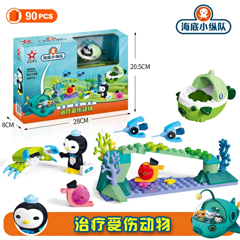 Octonauts-Cartoon-Building-Blocks-DIY-Assembling-Toys-Action-Figure ...