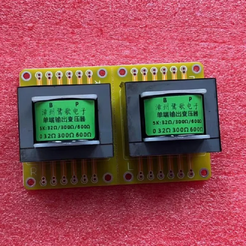 Electronic tube 10K single-ended output transformer 32Ω 600Ω earphone ...