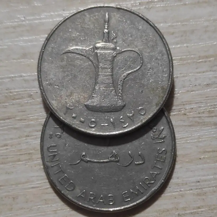 United Emirates Coins