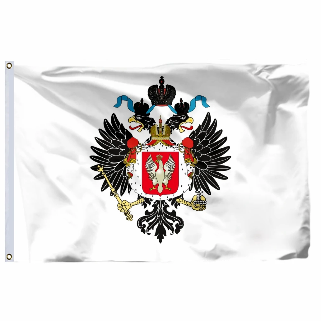 Russian Flag 1980
