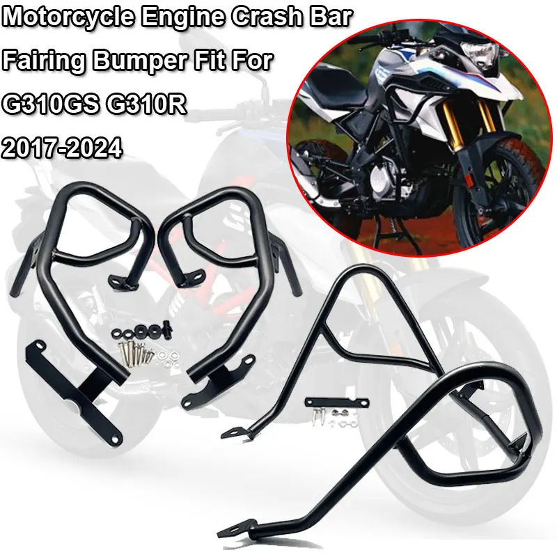 G 310 GS G310 R Motorcycle Highway Engine Guard Crash Bar Fit For BMW ...