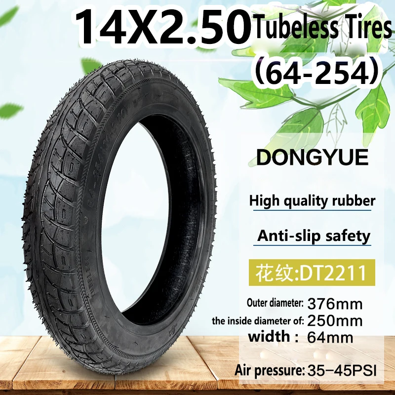64-254-14x2-50-tubeless-tires-Pneumatic-wheel-tire-for-14-inch-electric-bicycle-electric-bicycle.jpg