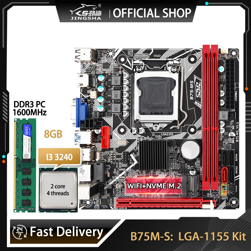 SZMZ-B75-MS-Motherboard-Kit-LGA-1155-ITX-B75-Motherboard-Kit-com-Core ...