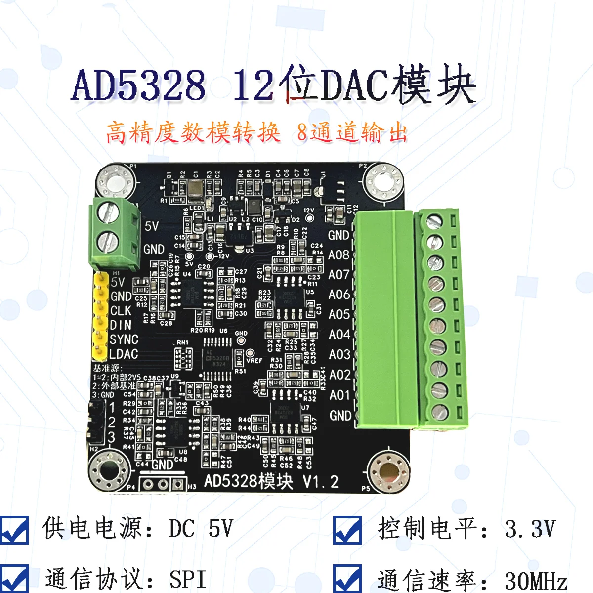 AD5328-Module-Eight-Channel-12-Bit-Analog-to-digital-Converter-Multi-channel-DAC-Module ...