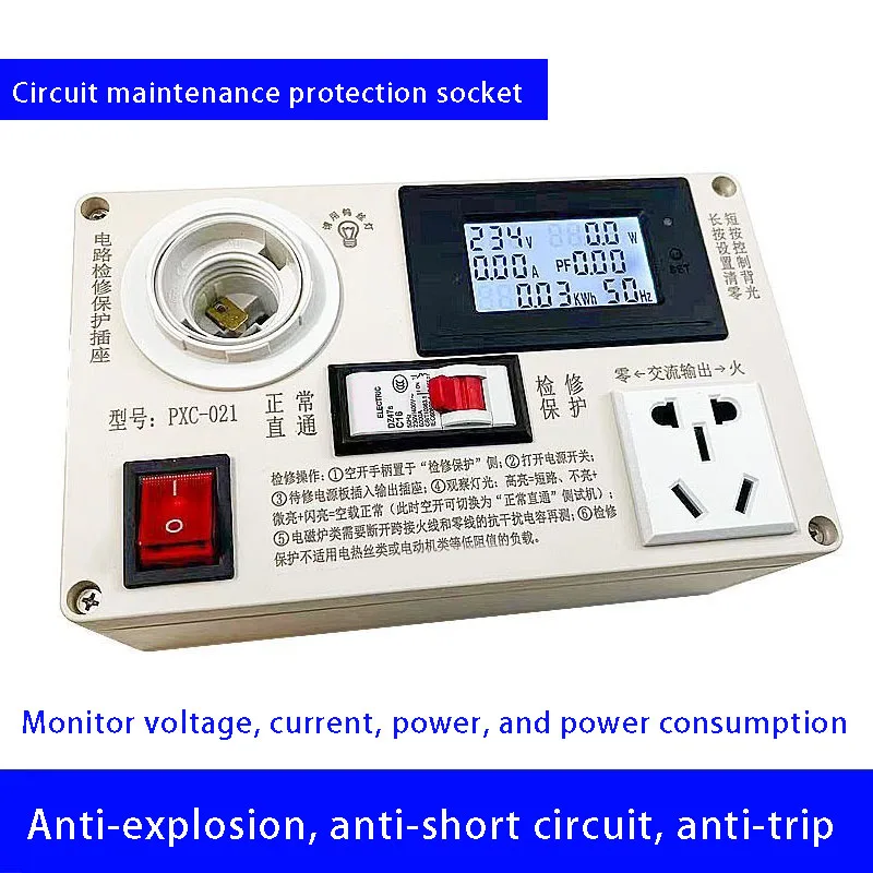 Circuit Maintenance Protection Artifact Household Appliance Switching ...