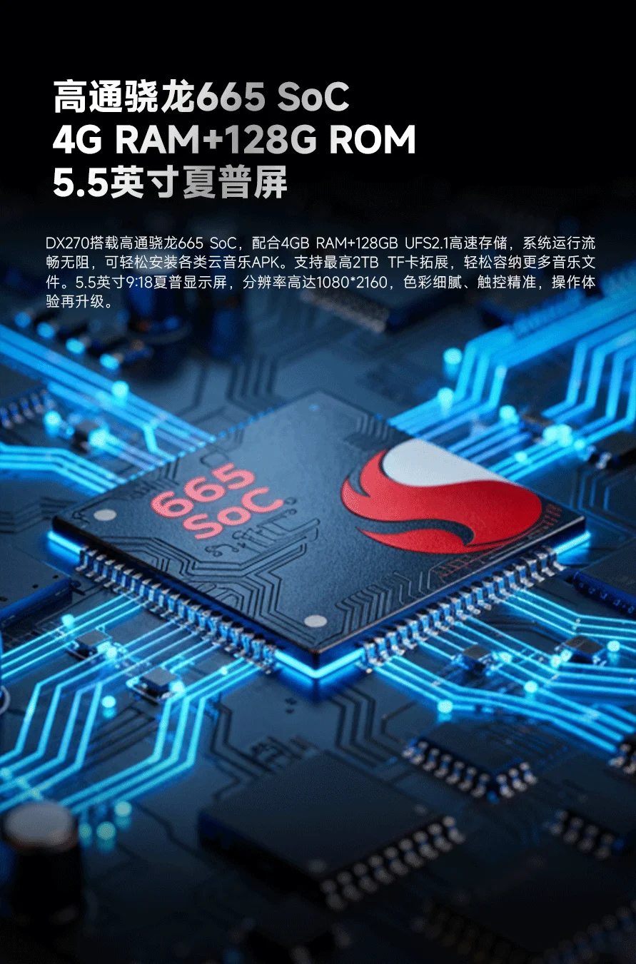 iBasso DX270 портативный музыкальный плеер | AliExpress