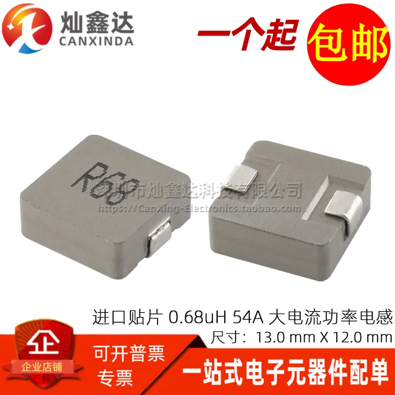 Pantalla-de-seda-SMD-importada-R68-inductor-de-potencia-integrado-de ...