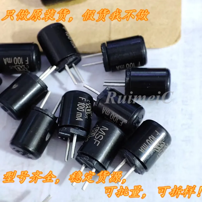 3PCS-Free-Shipping-0273-LFMX-Alternative-MSF-BLACK-Fuse-125V-50mA-100mA ...