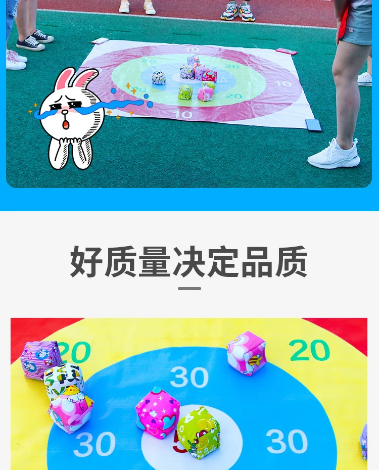 Generic 1.5/2M Large Outdoor Games Sport Toys Team Building Team Game ...