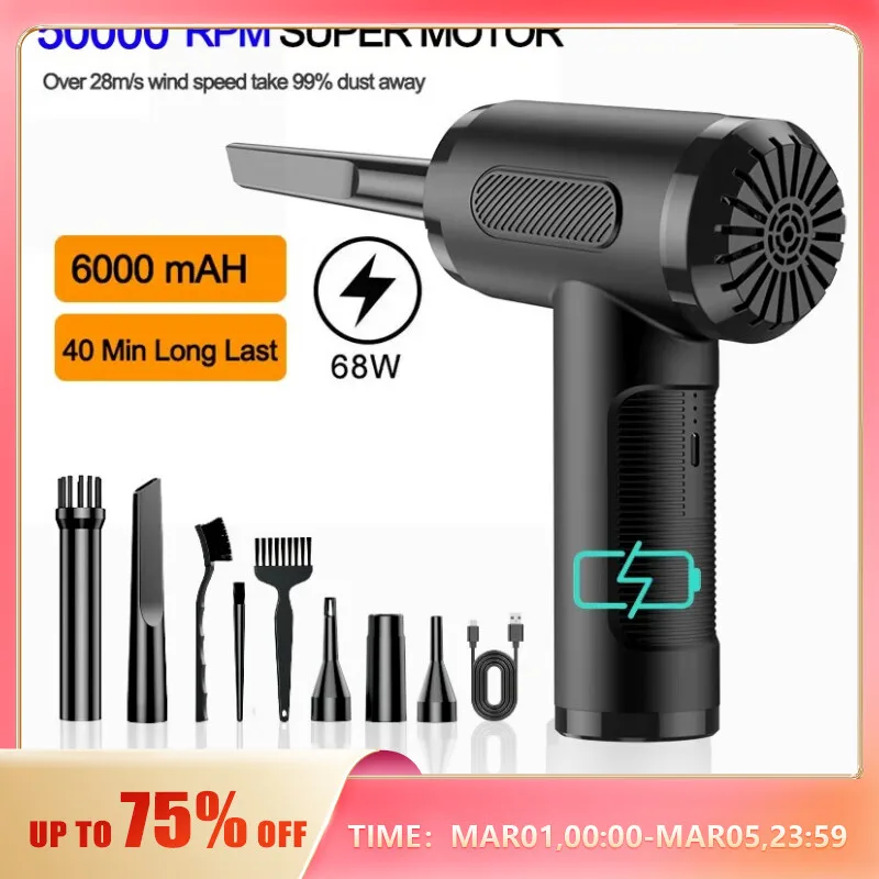 Portable-Compressed-Air-Duster-Blower-Cleaner-USB-Charging-Computer ...