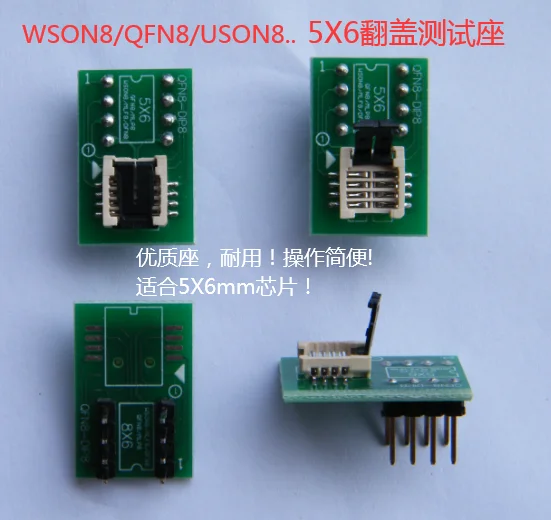 IC Chip Test Stand DFN8/QFN8/WSON8/DFN6X8 8L (1.27) 5X6 Burning and ...