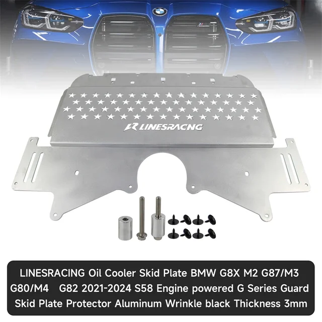 Aluminum Skid Plate BMW Aluminum Oil Cooler Skid Plate For BMW G80 M3 ...