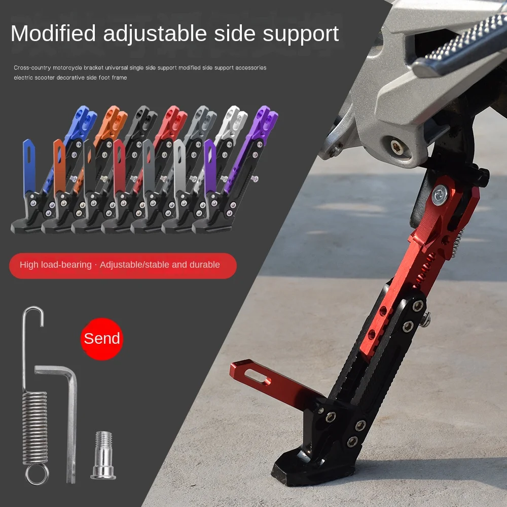 Motorcycle-foot-support-electric-vehicle-adjustable-side-support ...