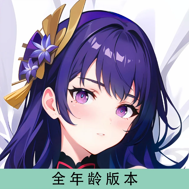 Store Home Products Getaway Deals Feedback