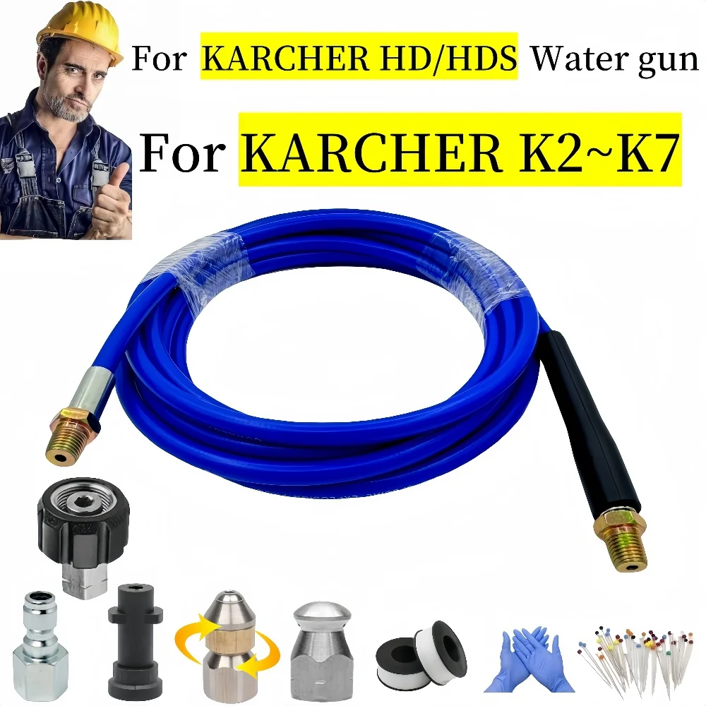 KARCHER-Sewer-Drainage-Cleaning-Hose-Pipe-Cleaner-High-Pressure-Hose ...