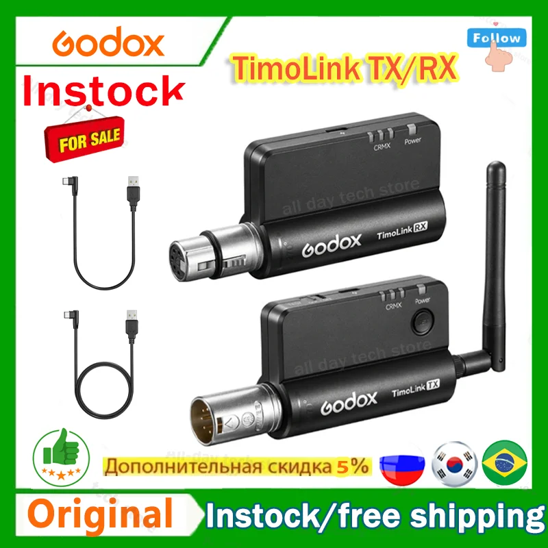 Godox-Wireless-DMX-Transmitter-Receiver-TimoLink-TX-TimoLink-RX.png