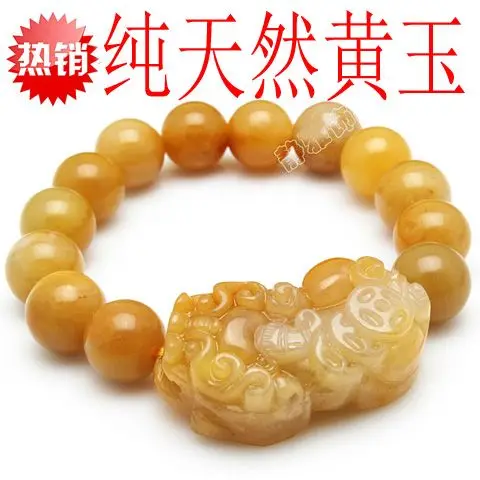 SNQP-Natural-Yellow-Dragon-Jade-Pixiu-Bracelet-Male-And-Female-Lovers ...