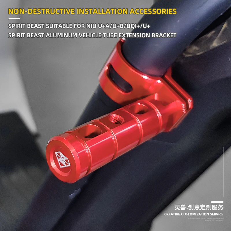 Electric Scooter Frame Tube extension Multifunction bracket mount ...