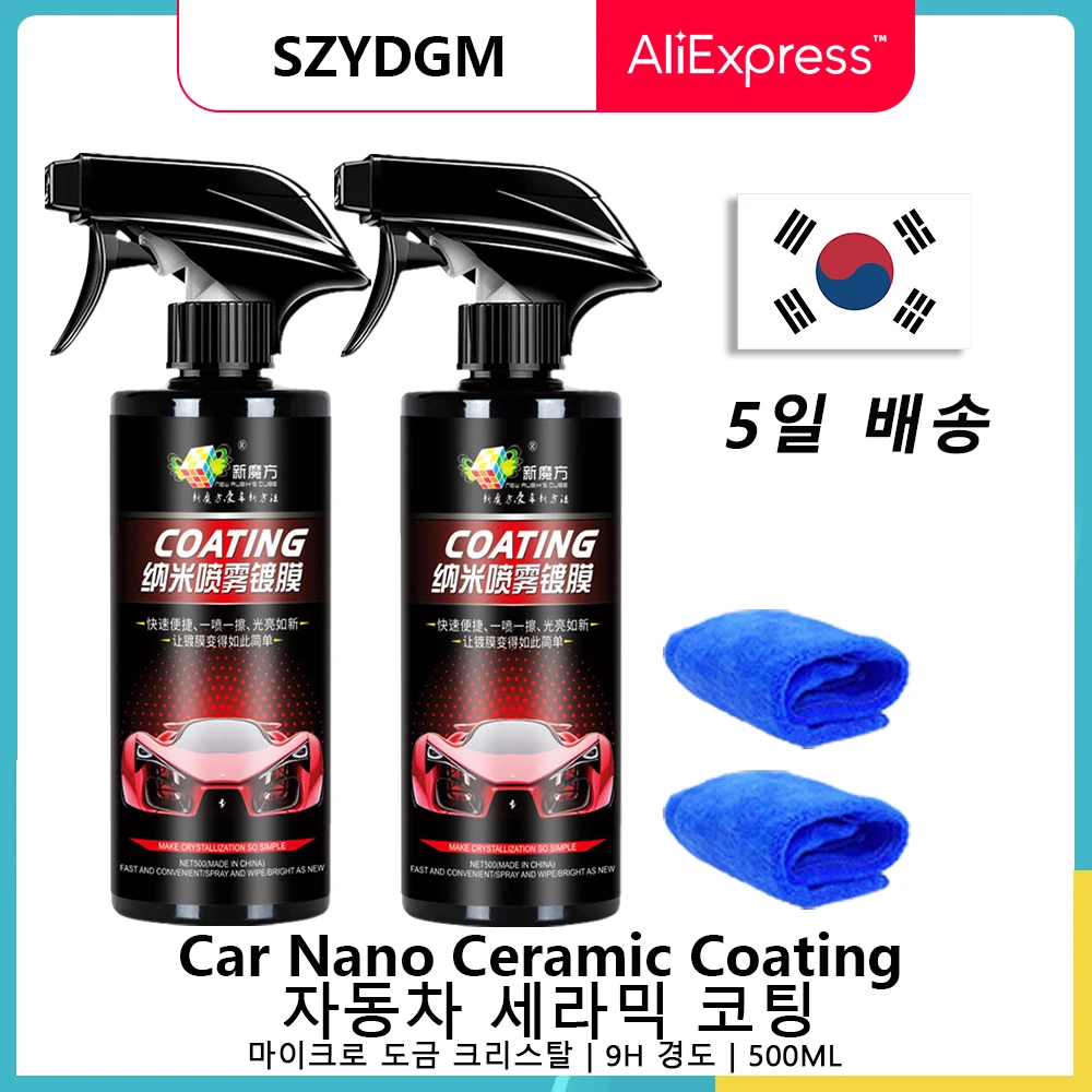 Automotive-Ceramic-Nano-Coating-Liquid-Coatin-Nano-Hydrophobic-Layer ...