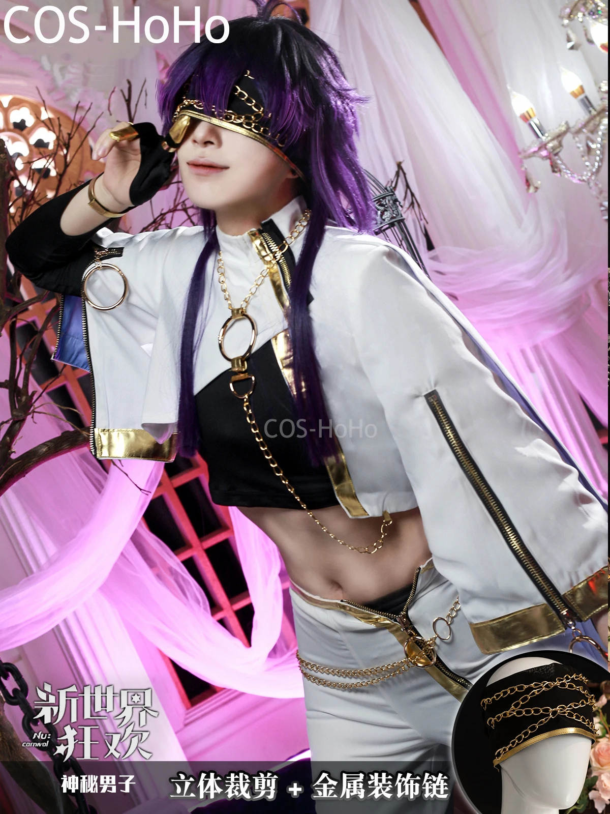 COS-HoHo-Nu-Carnival-Rin-Mystery-Man-Game-Suit-Gorgeous-Handsome-Uniform-Cosplay-Costume ...