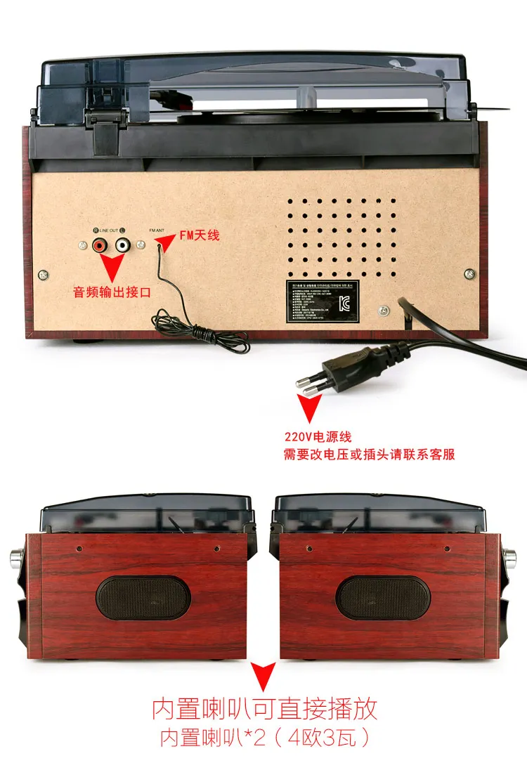 Reproductor de discos de vinilo de estilo europeo, dispositivo de ...