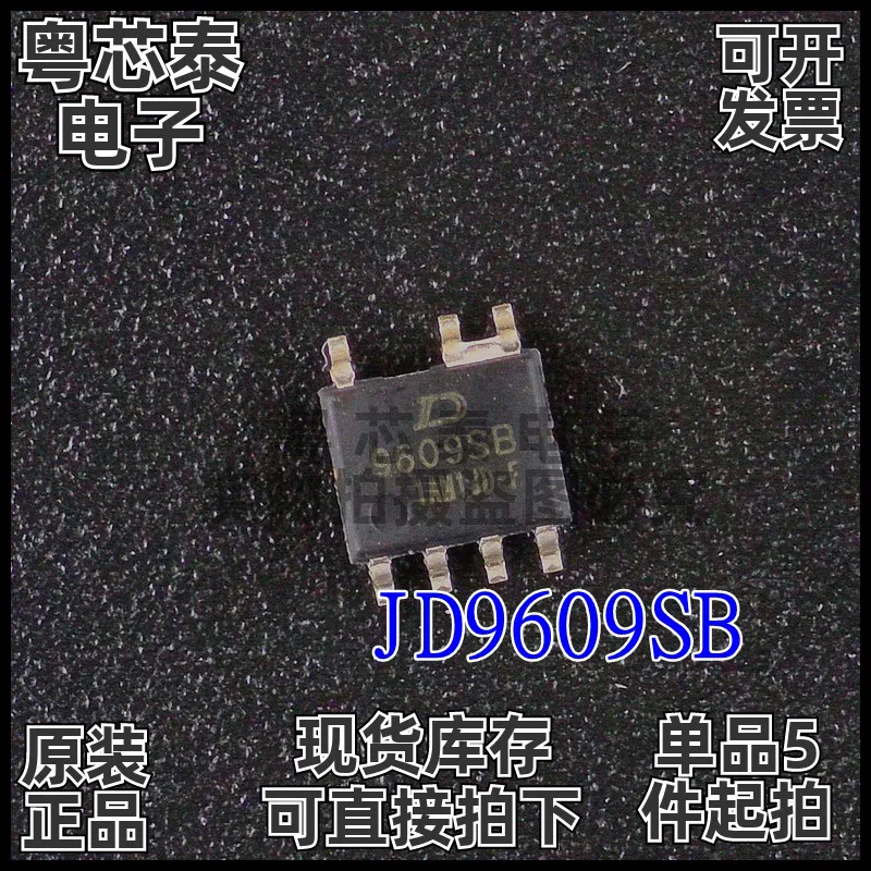Original-genuine-goods-JD9609SB-Silk-Screen-9609SB-Encapsulation-SOP7 ...