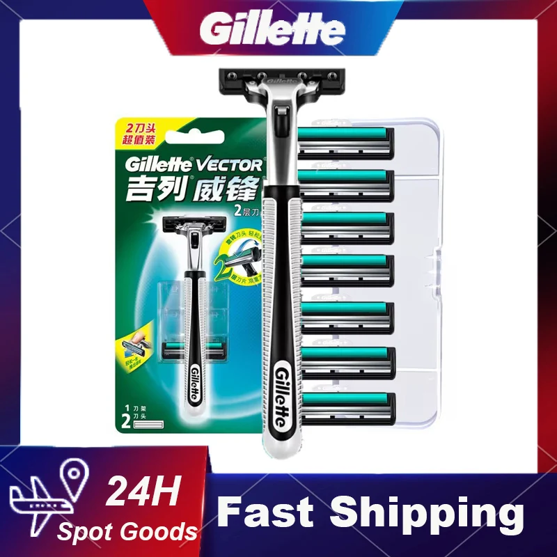 Gillette-Vector-2-Razor-for-Men-Portable-Double-Layer-Blades-with-Aloe ...